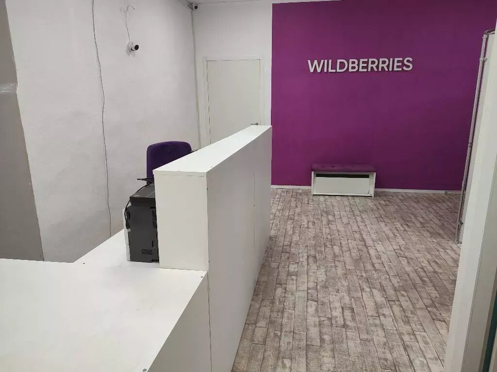 Teslimat noktası Wildberries, İrkutskaya oblastı, foto