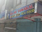 Allah tawakul (Zainabia Road No:MC8/23), fast food  Karaçi'den