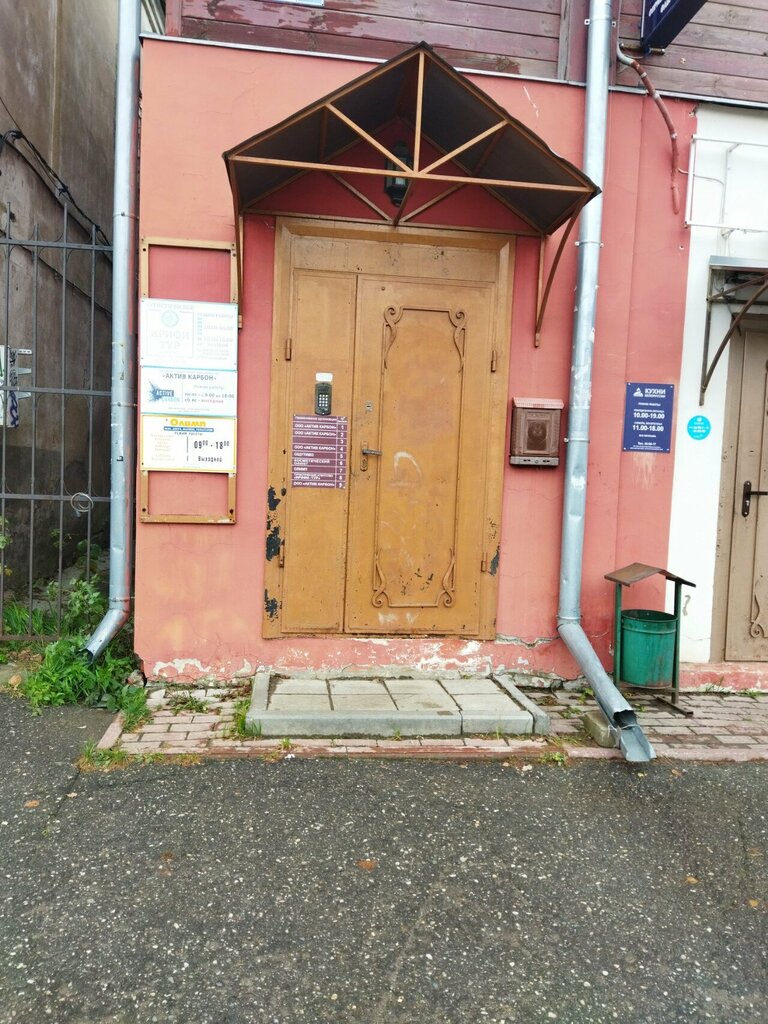 Seyahat acenteleri Ирифи-тур, Kostroma, foto