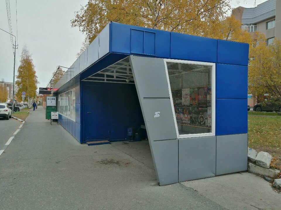 Çiçek teslimatı Есть Букет, Surgut, foto