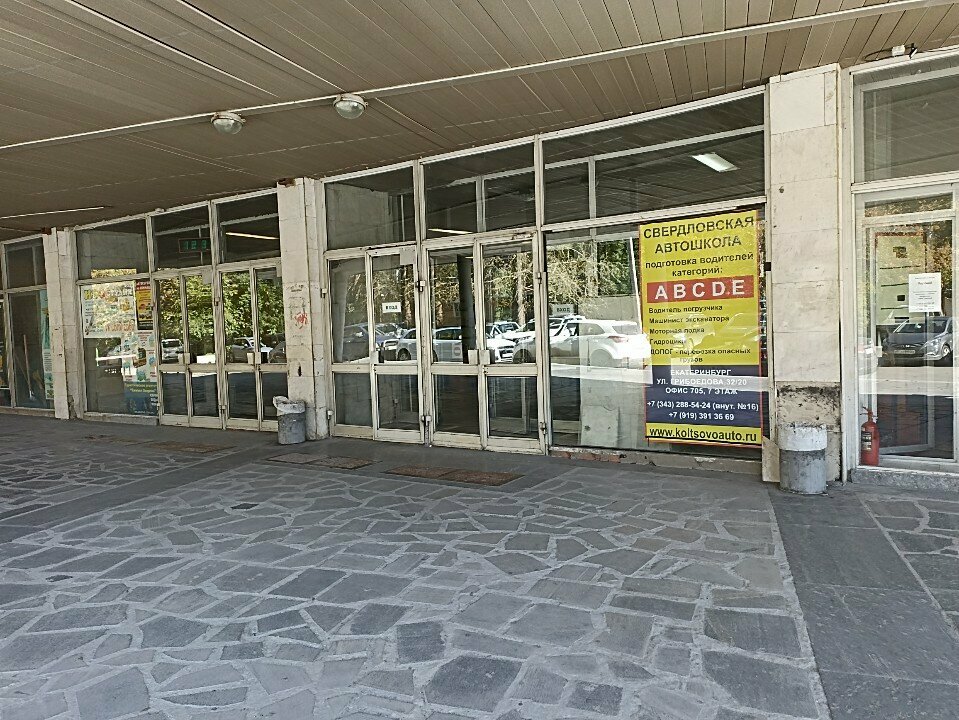 Fitness ve spor ekipmanı firmaları Marafon-elektro, Yekaterinburg, foto