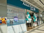 Actual Optic (No:111, Samal-2 shaǵyn aýdany), optik  Almatı'dan