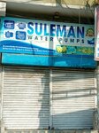 Suleman Water Pumps (Province of Sindh, Karachi, Ghanchi Para, Vishandas Street), pompa ve pompalama ekipmanları firmaları  Karaçi'den