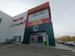 Добрый сундук (Kosmonavtov Highway No:65), geri dönüşüm maddeleri  Perm'den