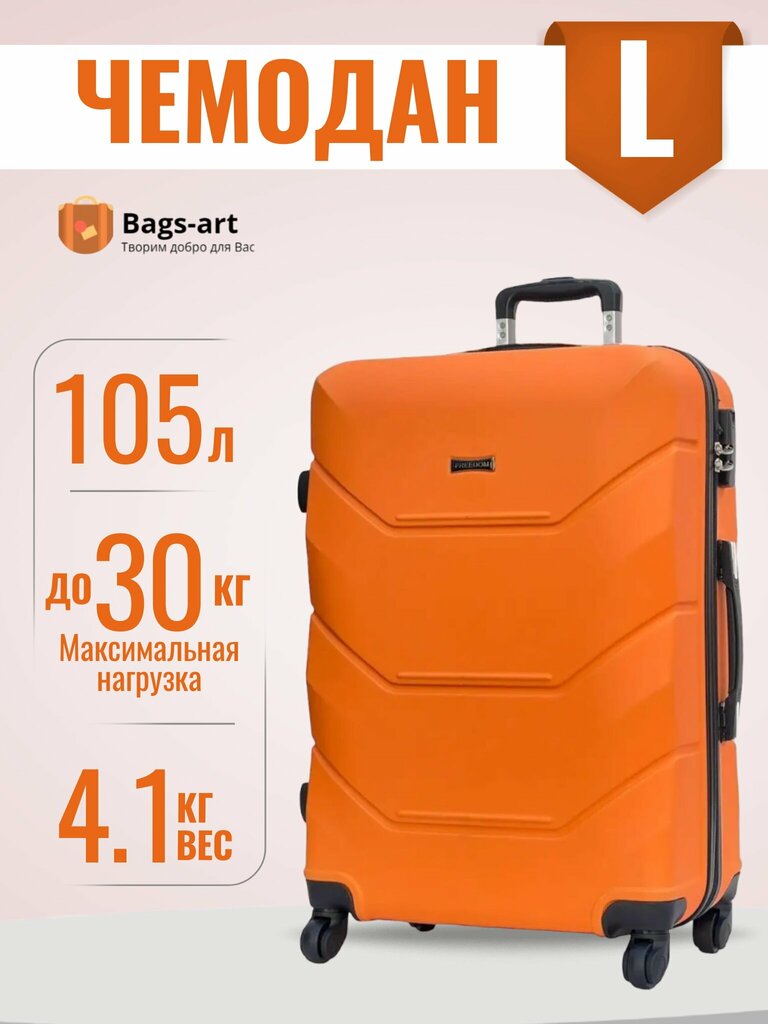 Çanta ve valiz mağazaları Sales Office of Suitcases and Bags, Moskova, foto
