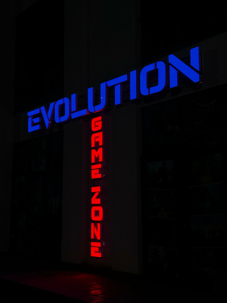 Oyun salonları Evolution Game Zone, Gülistan, foto