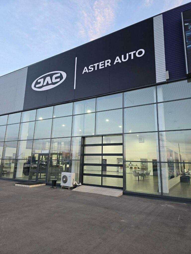 Otomobil satış galerileri Jac, Aster.kz, Petropavl (Petropavlovsk), foto