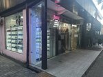 Vape Shop (Demokratichnaya Street No:53А), elektronik sigara satış noktaları  Soçi'den