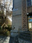 СКВ-Сервис (Lenina Avenue No:52), klima satışı  Magnitogorsk'tan