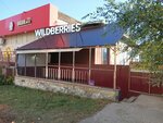 Wildberries (Leninskiy Avenue No:17), teslimat noktası  Tolyatti'den (Togliatti'den)