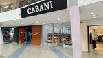 Cabani (No:4, 16-shy yqsham aýdany), ayakkabı mağazaları  Aktav'dan