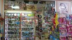 Emre Bijuteri (Şeyh Şamil Mah., 598 Sok., No:5, Etimesgut, Ankara), bijuteriler  Ankara'dan