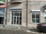 ISolutions (Leningradyan Street No:23/11), bilişim firmaları  Erivan'dan