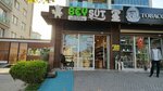 Bey Süt (Adnan Kahveci Mah., Ihlamur Cad., No:26/21, Beylikdüzü, İstanbul), market  İstanbul'dan