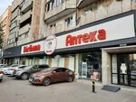 Kaspi Postomat (Tole Bi Street No:75), parsel otomatı  Almatı'dan