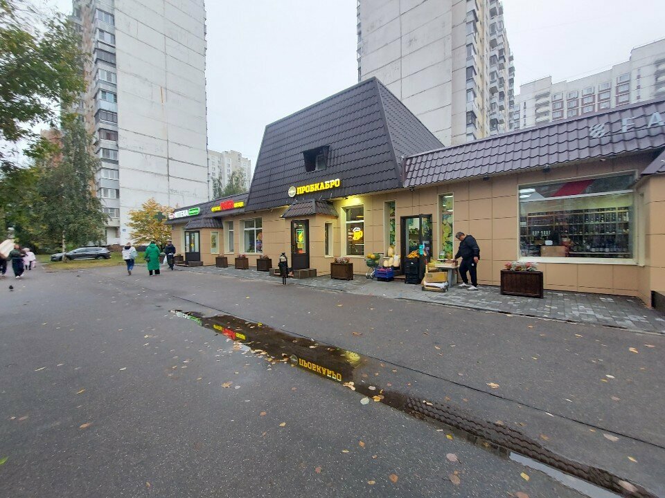 Market Фрукты, рыба, овощи, Liubertsy, foto
