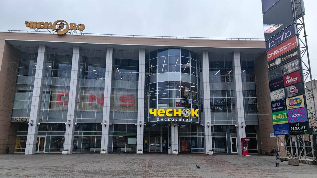 Teslimat noktası Ozon, Friazino, foto
