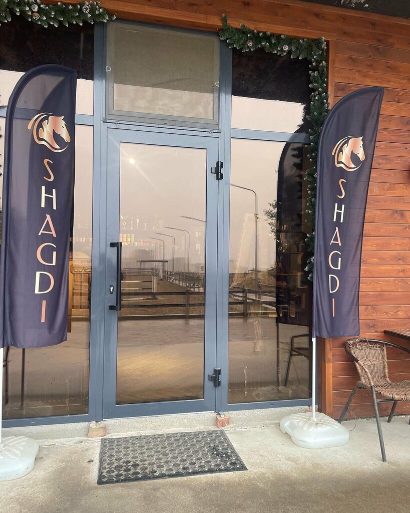 Resort oteller, tesisler Шагди, Kabardino‑Balkarya, foto