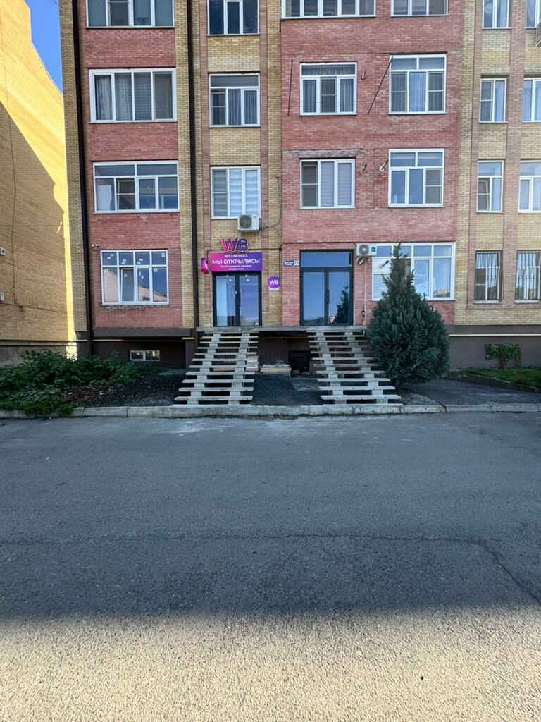 Teslimat noktası Wildberries, Vladikavkaz, foto