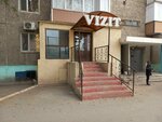 Visit (Vnýtrıkvartalnaıa kóshesi No:6), market  Semey'den