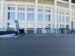Studentsport (Luzhniki Street No:24с1), gazete ve dergiler  Moskova'dan