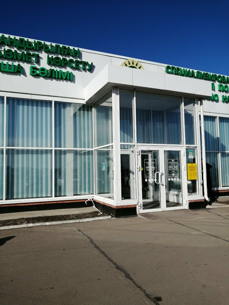 Ödeme terminali Kaspi.kz, Kökşetav, foto