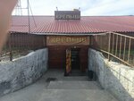 Крепыш (Republic of Tuva, Kyzyl, Zagorodny pereulok), alkollü içecekler  Kızıl'dan