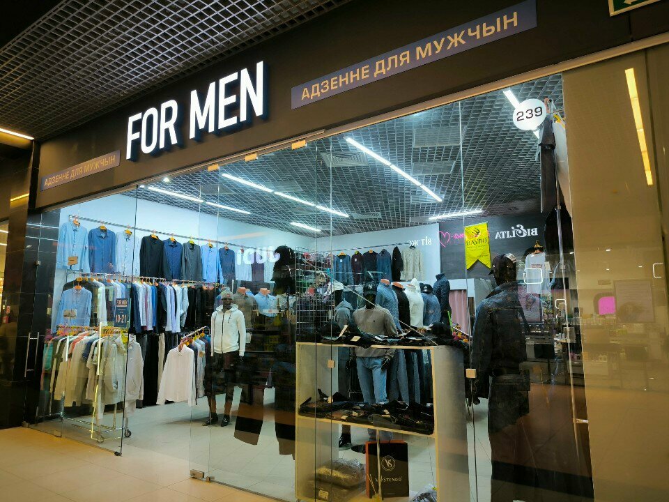 Giyim mağazası For Men, Minsk, foto