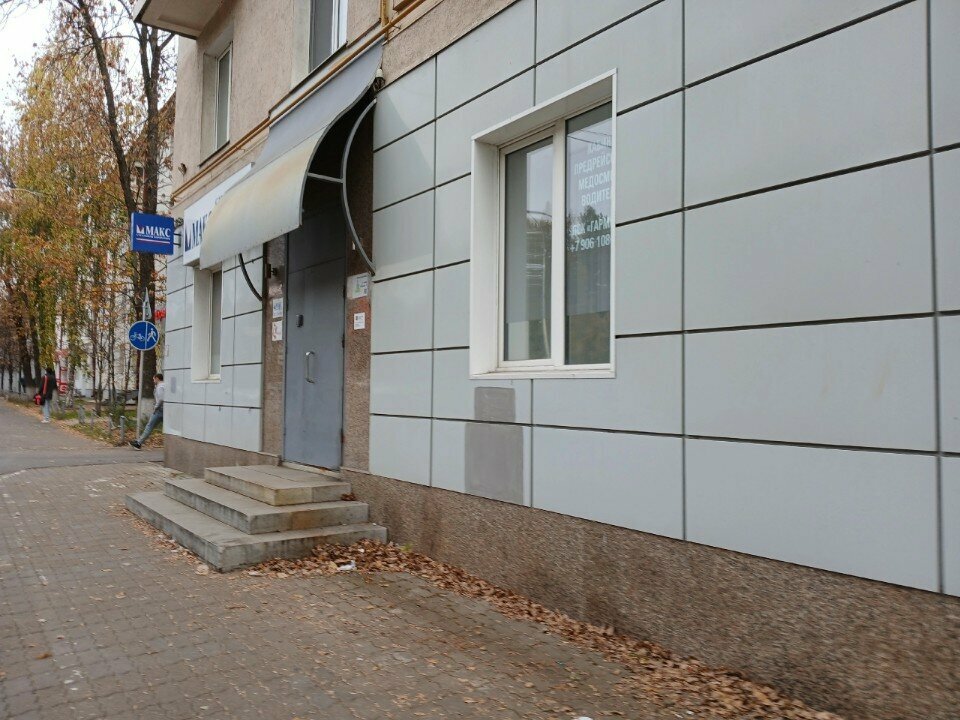 Kaş ve kirpik salonu A. Brows, Ufa, foto