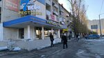 Nube (ulitsa Melnikayte No:103А), i̇ç giyim ve mayo mağazası  Tiumen'den