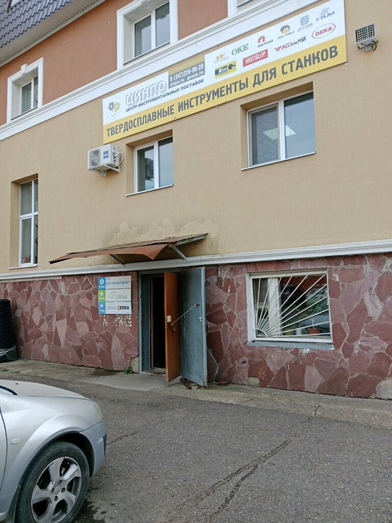 Metal işleme ekipmanları Tsentr instrumentalnykh postavok, Ufa, foto