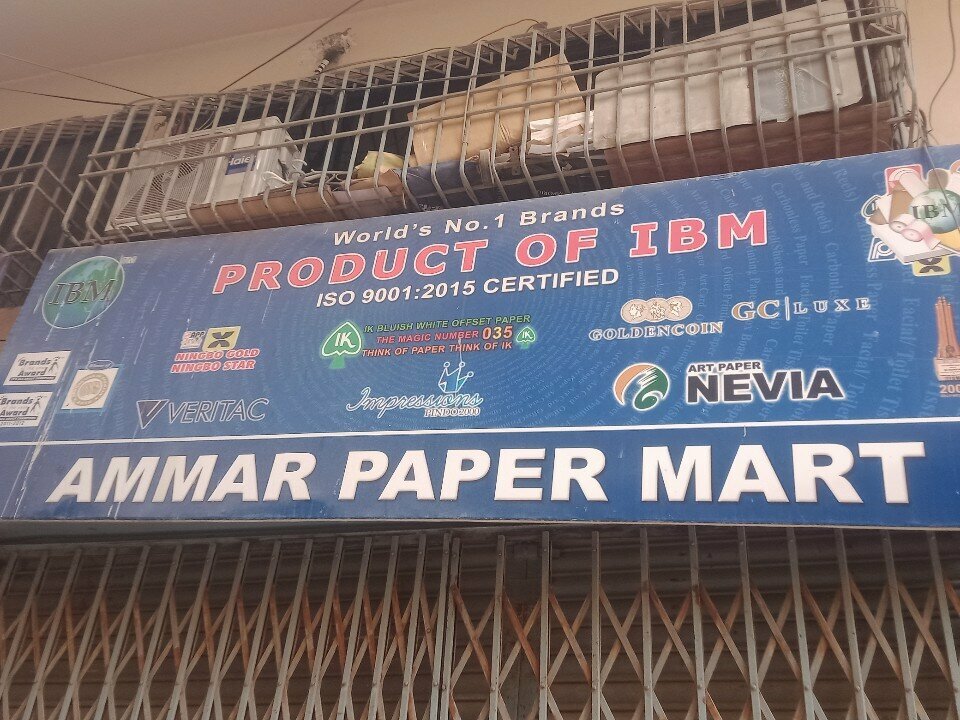 Kırtasiyeler Ammar Paper Mart, Karaçi, foto