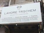 Lahore trschem (Moore Street No:41), kozmetoloji, kozmetik salonları  Karaçi'den