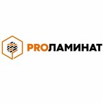 Pro Laminat (Amet-Khana Sultana Avenue No:90), laminat  Makhachkala'dan