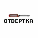 Otvertka (ulitsa Timofeya Charkova No:39), i̇nşaat gereçleri  Tiumen'den