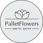 Pallet Flowers (Sovkhoznaya ulitsa No:5Б), çiçekçiler  Polevskoy'dan
