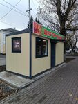 Цветы (Bryansk Region, Trubchevsk, ulitsa Lenina), çiçekçiler  Trubçevsk'ten
