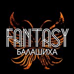 Fantasy (Tsentralnaya Street No:11, Kuchino Microdistrict), dans okulları  Balaşiha'dan