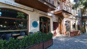 Book&coffee (Qullе Street No:10, Baku), kahve dükkanları  Bakü'den
