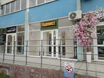 Гедонист (Universiteteskaya Naberezhnaya Street No:63), berberler  Çeliabinsk'ten