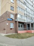 RoseAparts, Severo-Zapad, Udalennoe Zaselenie (Universiteteskaya Naberezhnaya Street No:52), kısa süreli konaklama  Çeliabinsk'ten