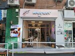 Muguet Floral Cafe (Adana, Seyhan, Cemalpaşa Mah., 63009. Sok., 8D), kafe  Adana'dan