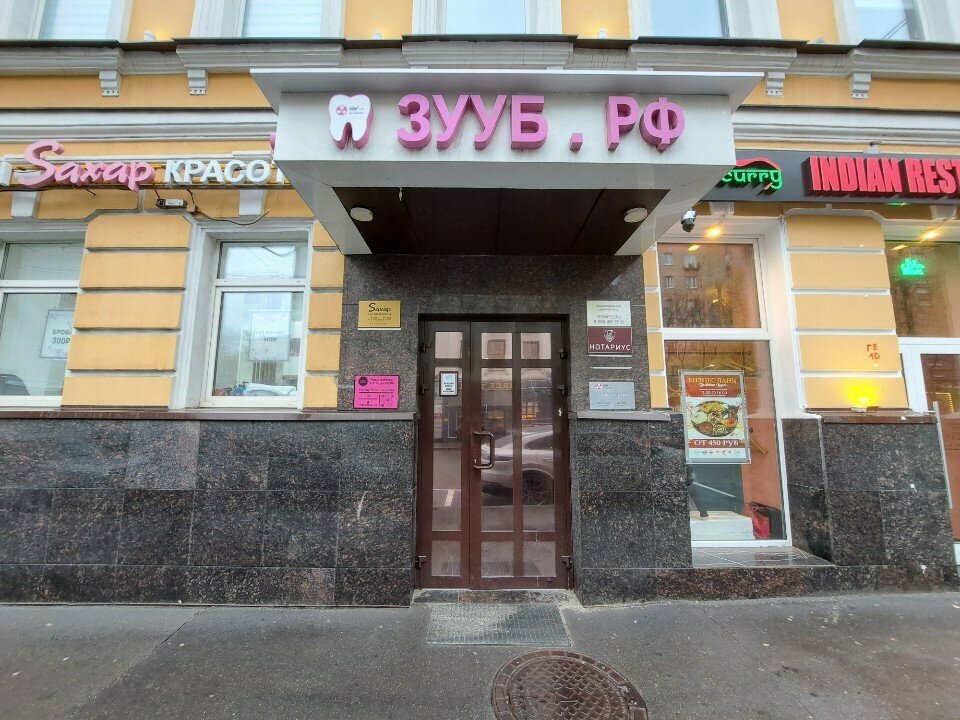 Manikür-pedikür DontsovaNails, Moskova, foto
