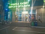 Kaspi Bank (ulitsa Yermeka Serkebayeva No:13), ödeme terminali  Astana'dan