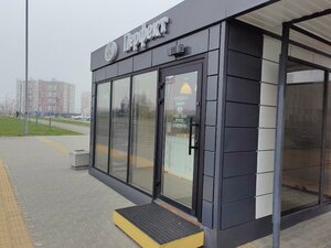 Перфект (Brest, vulica Barysa Maslava), pasta, şekerleme ve tatlı  Brest'ten