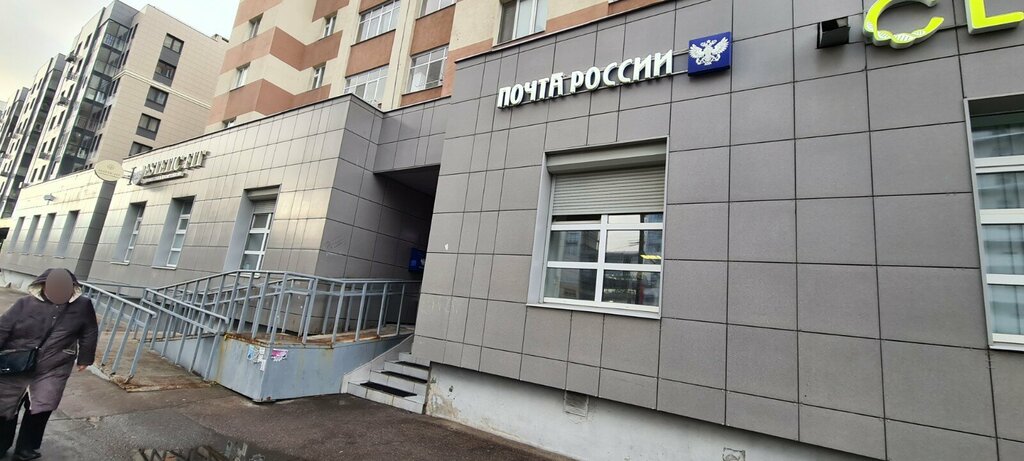 Teslimat noktası Ozon, Kazan, foto