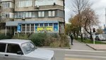 Ak-Bata (Leo Tolstoy Street No:20А), su satışı  Bişkek'ten