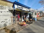 Office Supplies (West Kazakhstan Region, Oral, Dina Nurpeisova Street), kırtasiyeler  Oral'dan (Uralsk'tan)