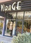 Virage (Abdulkadir Aksu Bul., No:71G, Gaziantep), giyim mağazası  Gaziantep'ten