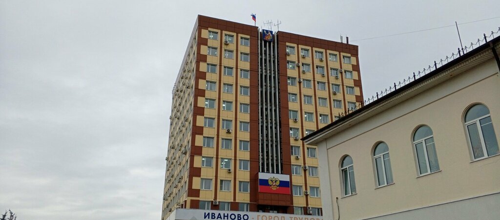 Ayrı çöp toplama noktası Контейнер для одежды, İvanovo, foto